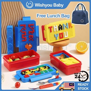 【24H】Lego Building Block Bento Lunch Box with Bag for Kids Bento Box ...