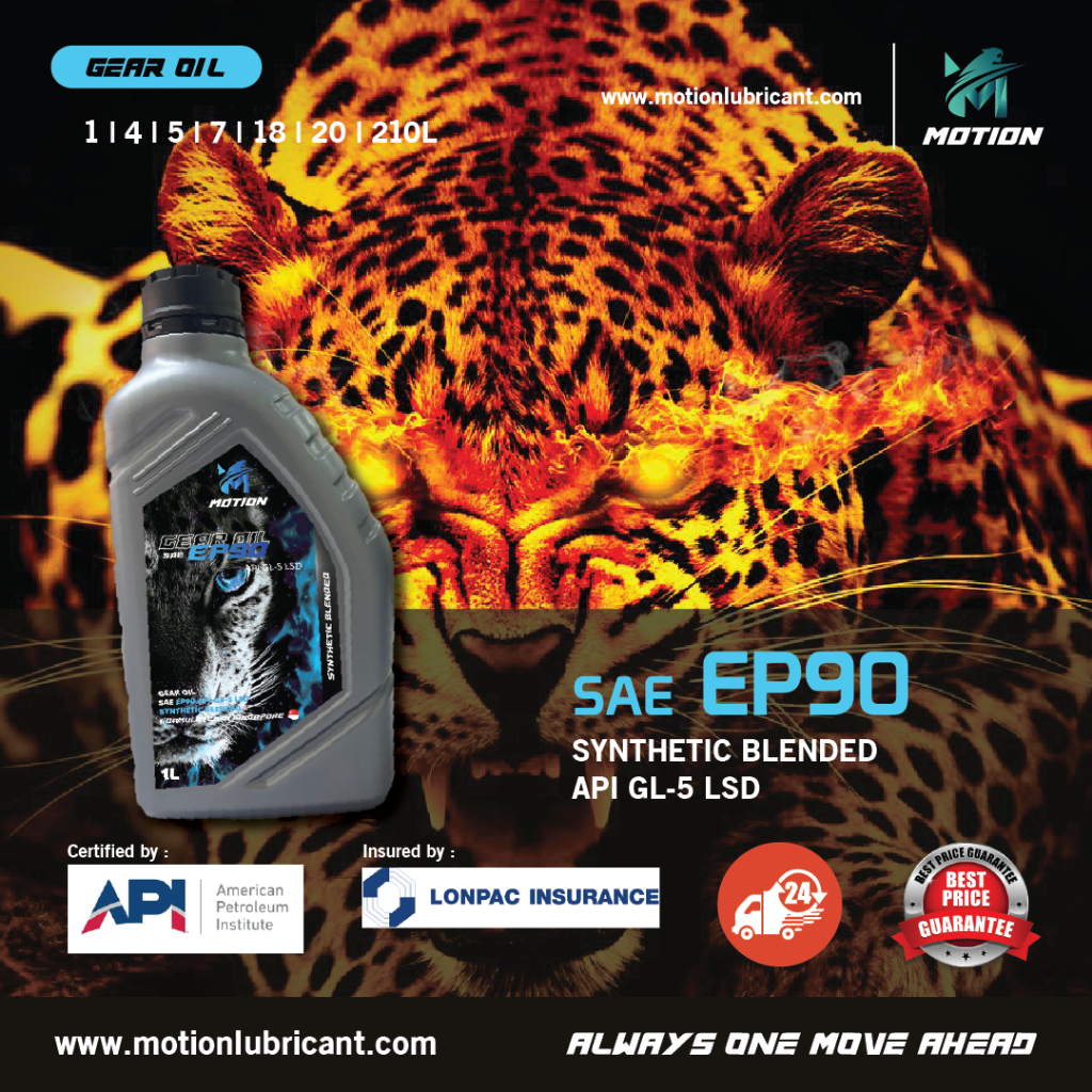 MOTION Manual Transmission Gear Oil Fluid EP90 API GL5-LSD Gearbox ...
