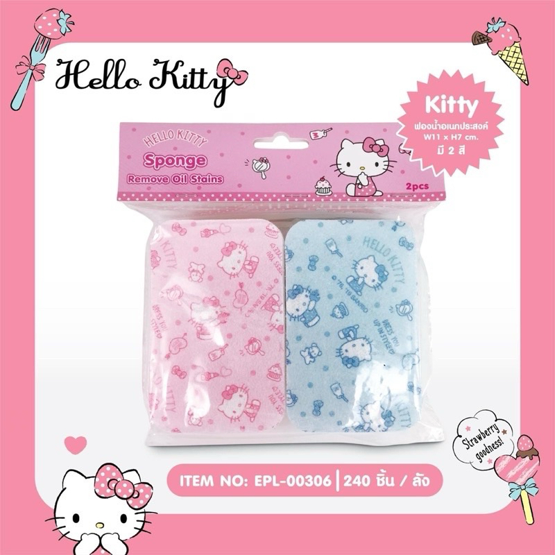 original sanrio thailand, hello kitty dushwashing sponge, 1 set of 2 ...