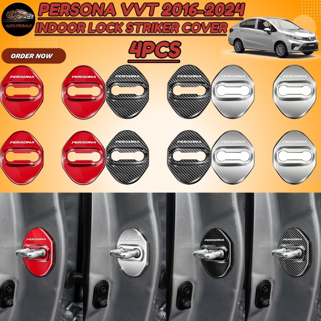 AUTOPROMax PROTON PERSONA VVT 2016-2024 CAR INDOOR LOCK STRIKER COVER ...