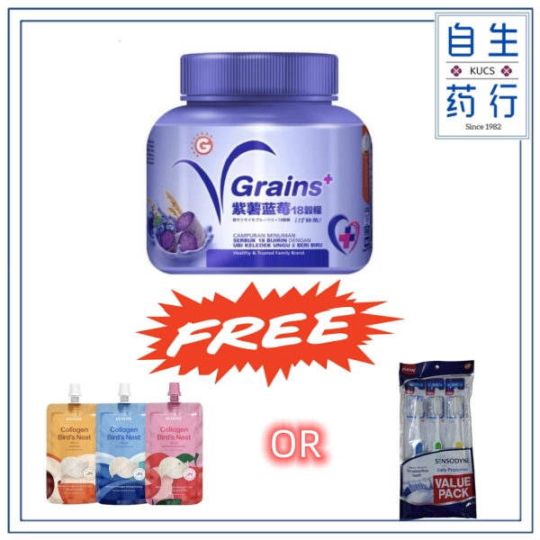 (free gift) GoodMorning VGrain 1kg vgrains (new formula 850g) | Shopee ...