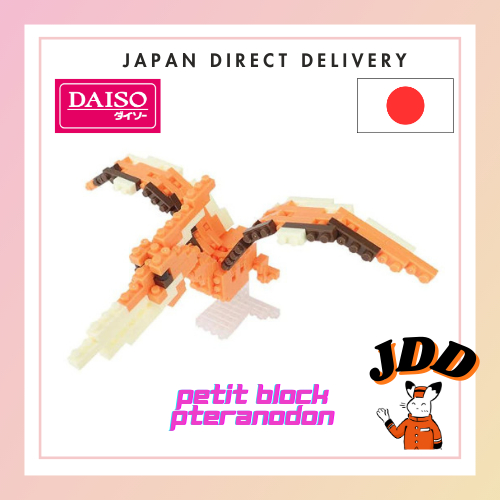 [in stock] Daiso Japan Petit Block pteranodon Age 12+ New toy gift ...