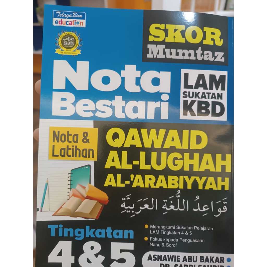 Skor Mumtaz Nota Bestari Qawaid Al-Lughah Al-‘Arabiyyah Tingkatan 4 & 5 ...