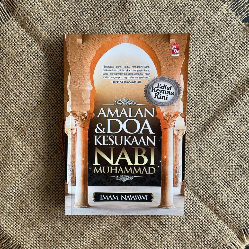 Amalan dan Doa Kesukaan Nabi Muhammad | Imam Nawawi | Koleksi Amalan & Doa | Shopee Malaysia