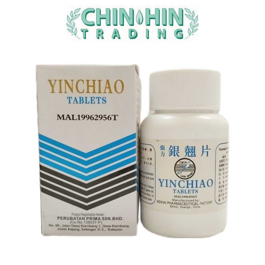 [LARK BRAND] Yin Chiao Tablets 强力银翘片 ( 120 tablets per bottle ...