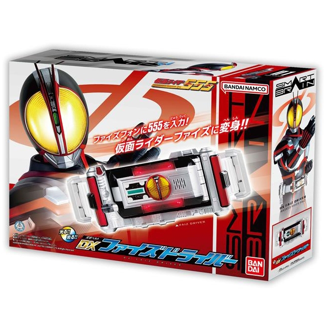 Bandai Kamen Rider 555 DX Faiz Driver Henshin Belt Faiz Phone Masked Rider Faiz | Shopee Malaysia