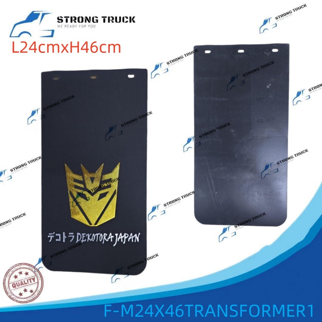 24.50CM X 46CM 1TON REAR PVC MUDFLAPS MICHILIN HINO ISUZU FUSO TRUCK ...