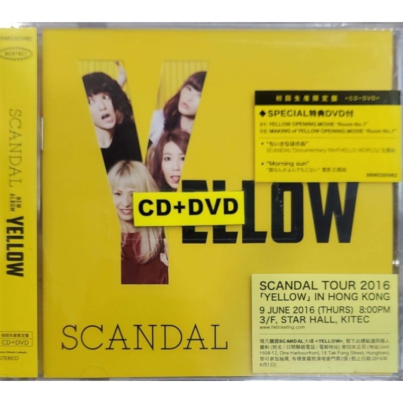 Scandal - Yellow (CD+DVD) | Shopee Malaysia