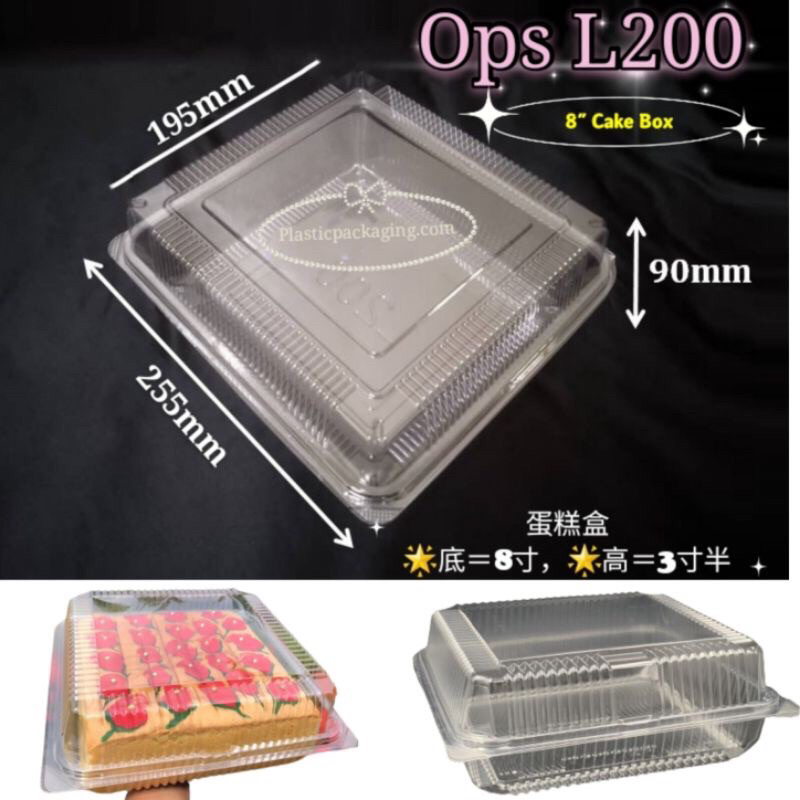 OPS-L200 BENXON 8" Square Cake Tray with Lock [ 50pcs± ] Bakery ...