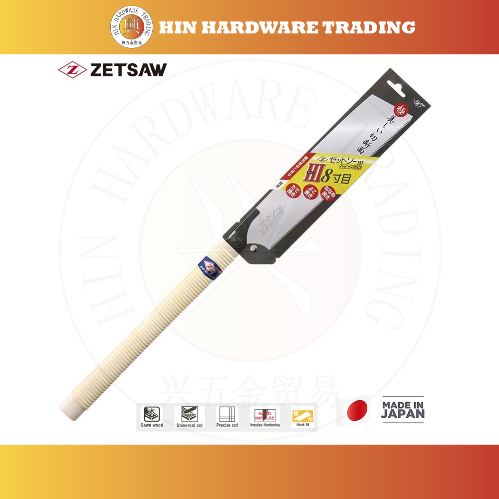 ZETSAW KATABA 15271 UNIVERSAL 250mm HARD IMPULSE BLADE FOR RIP, CROSS Woodworking Tools Made by ...