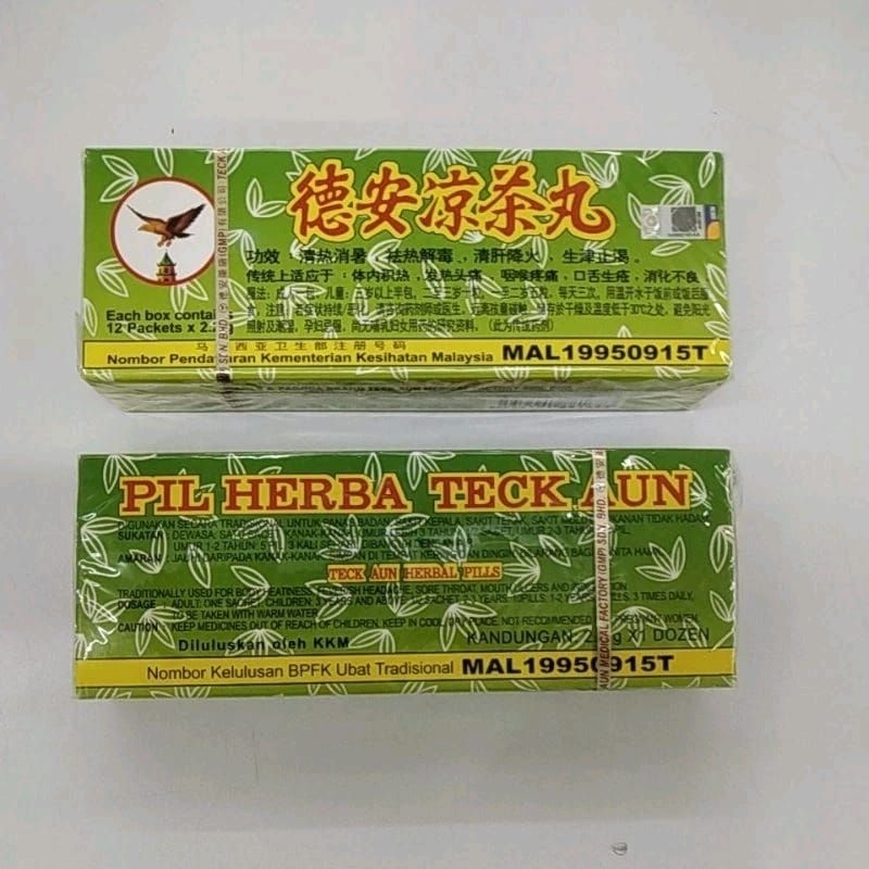 德安凉茶丸 PIL HERBA TECK AUN 12 × 2.2g | Shopee Malaysia