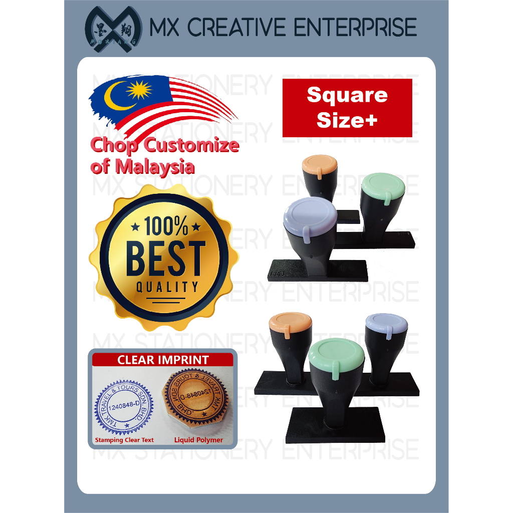 Rubber Stamp & Chop Custom & Custom Made & Square Large | Shopee Malaysia