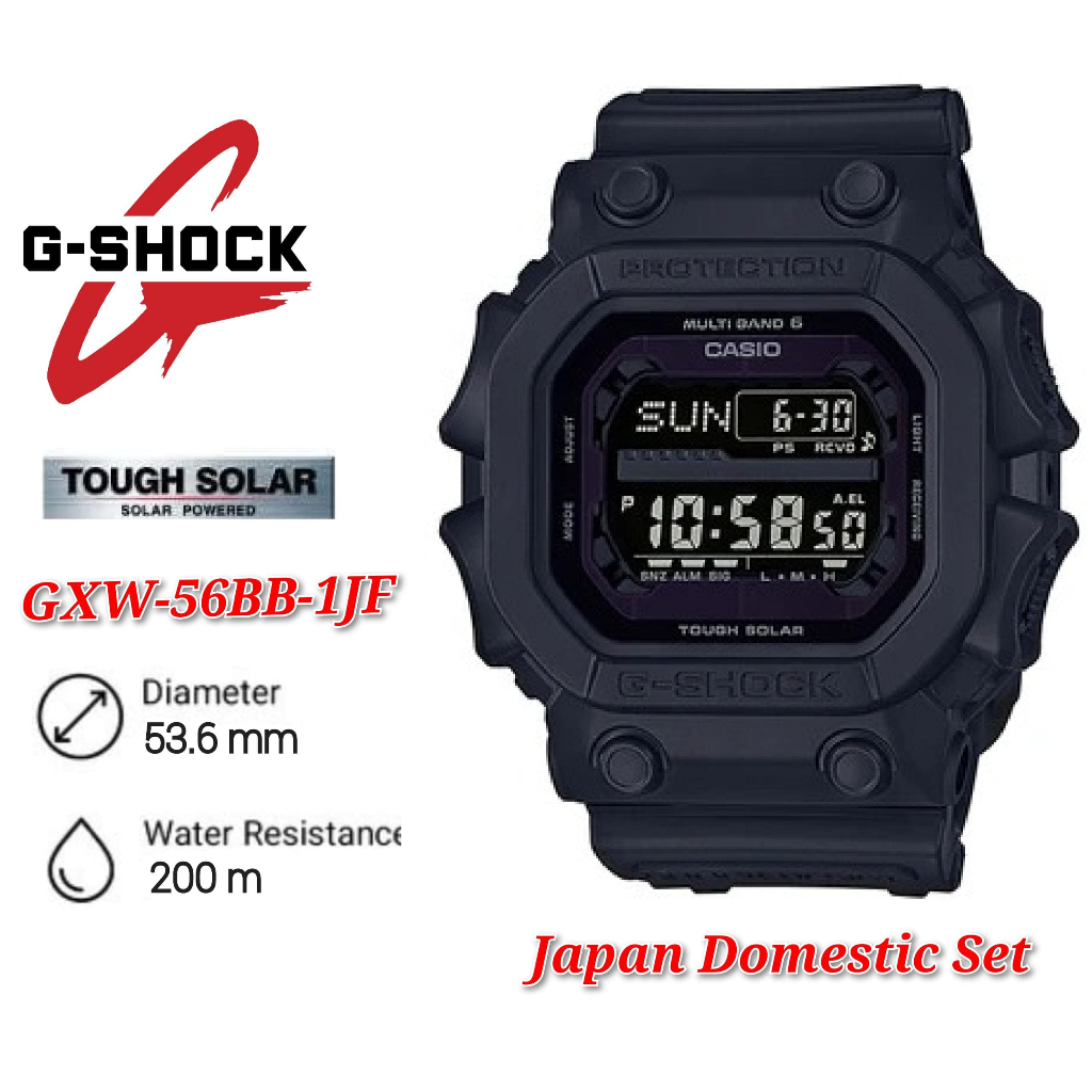 (Japan Set) Casio G-Shock GXW-56BB-1JF Men’s Watch Multiband 6 Japan ...