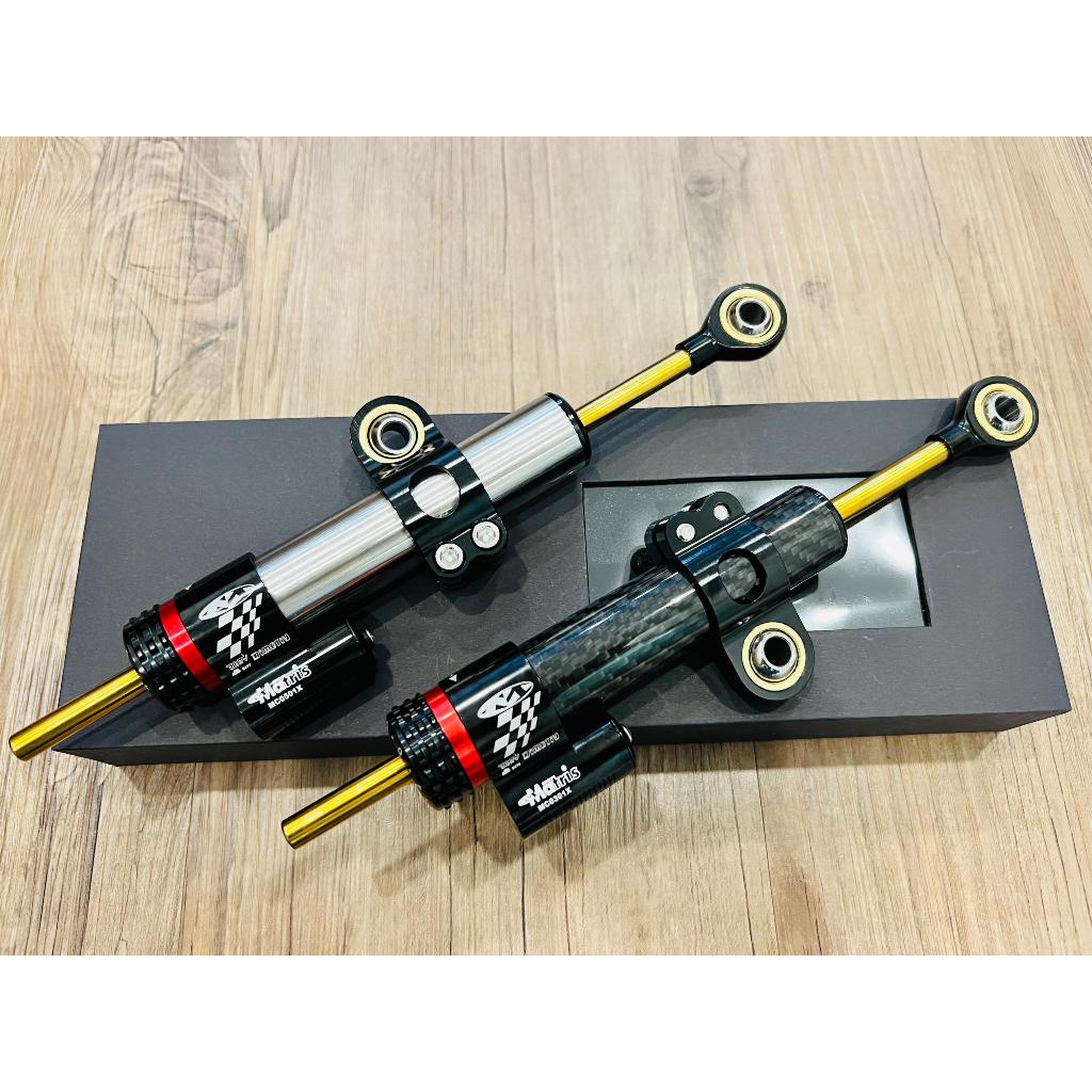 STEERING DAMPER MATRIS 03 SHORT 26CM SILVER/ BLACK DAMPER ANTI TANK ...