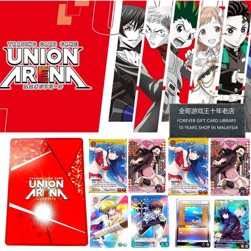 全哥卡牌 UNION ARENA Trading Card Game Vjump Hunter x Hunter Demon Slayer V JUMP UAPR-KMY-1-074 TCG ...
