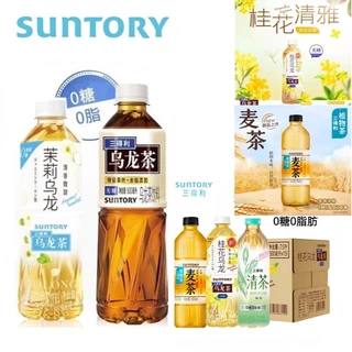 Buy oolong tea Online With Best Price, Jul 2024 | Shopee Malaysia