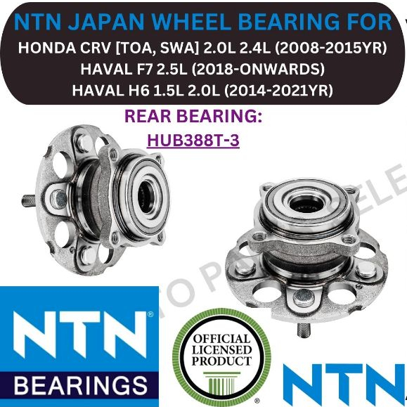 NTN GENUINE WHEEL HUB BEARING (REAR) FOR HONDA CRV [TOA, SWA] '08-15YR ...