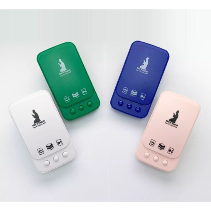 [READY STOCKS] Zikir Plug Zikir Dan Ruqyah Plug In AL-Quran Surah Plug ...