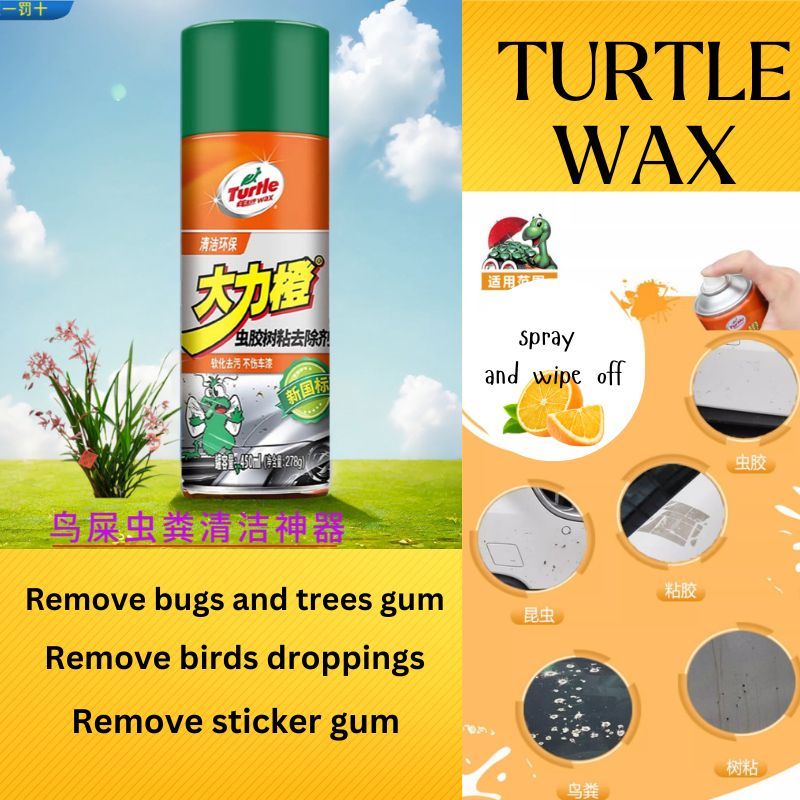Tutle Wax Bugs Gum Cleaner Tree Gum Remover Birds Dropping Remover ...