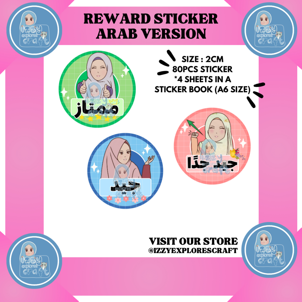 Reward Sticker ARAB | Teacher Reward Sticker for Student | Cute Reward ...