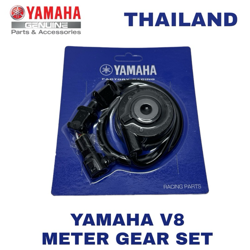 LC135FI V8 METER GEAR ORI THAILAND | Shopee Malaysia