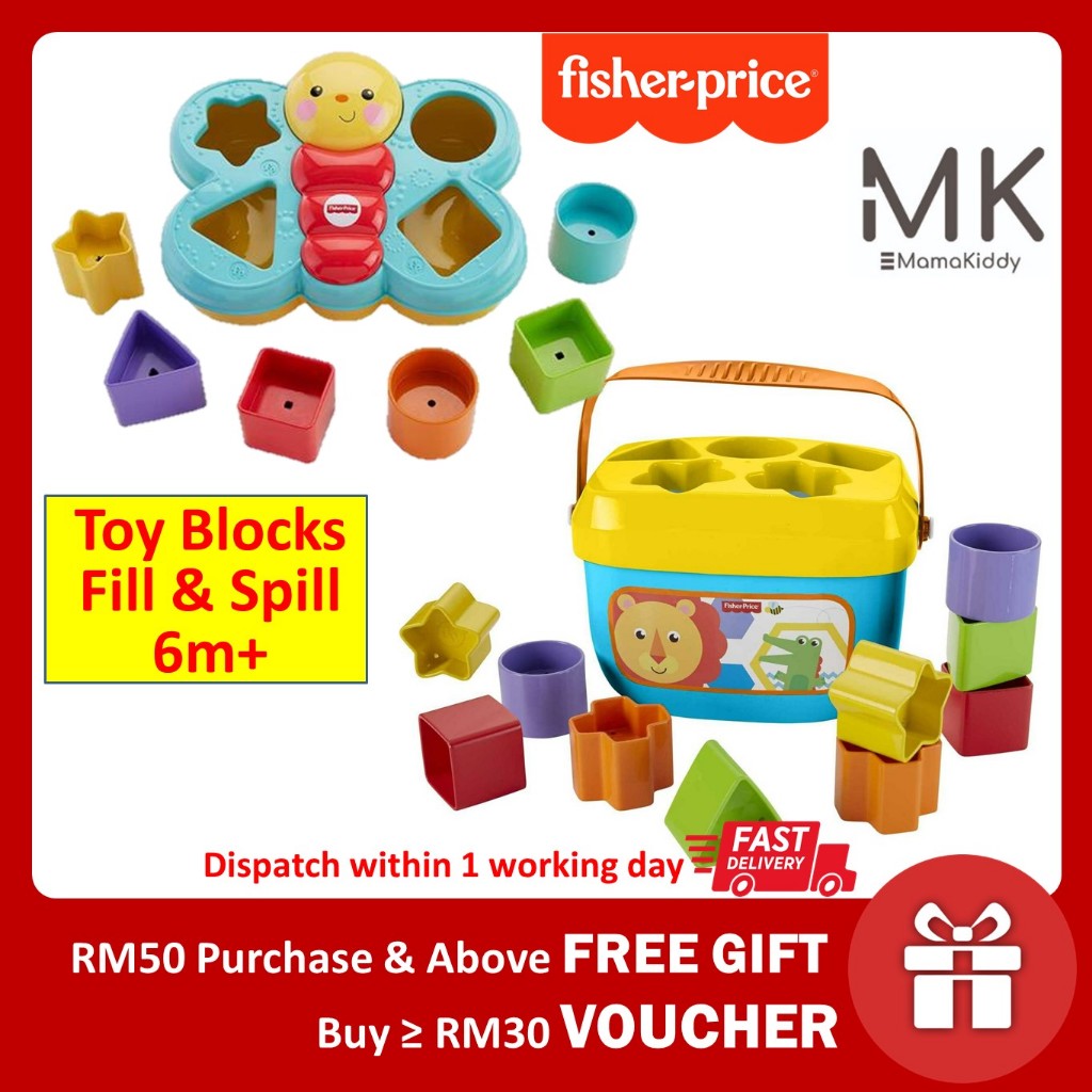Fisher-Price Blocks Hape Color and Shape 6m+ Gift Block Sorter Baby Kid ...
