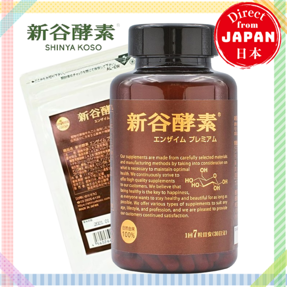 [Shinya Koso] Enzyme premium(30 servings) 【Direct from Japan】 | Shopee ...