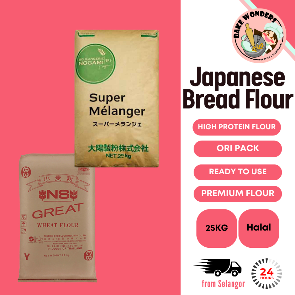 (25kg) Super Melanger Flour/ High Protein Flour/ Japanese Bread Flour ...
