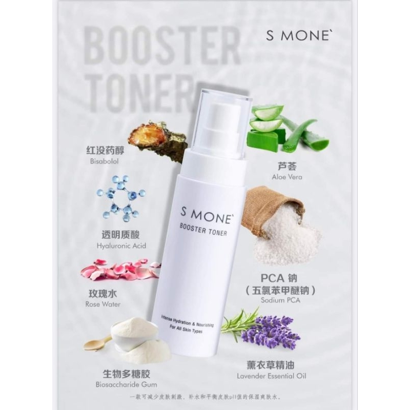 S'mone Toner (SUCCESSMORE) | Shopee Malaysia