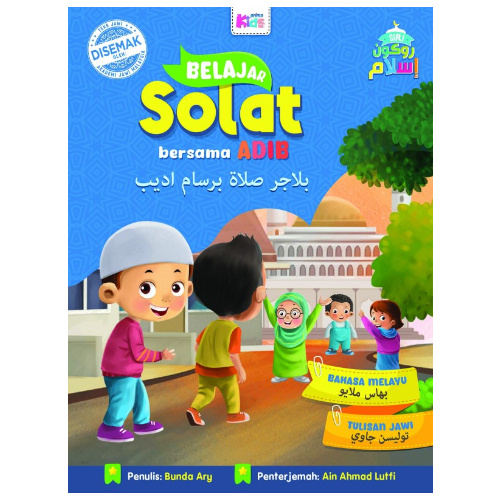 (Kids Prima) Siri Rukun Islam Belajar Solat Bersama Adib - Bunda Ary ...