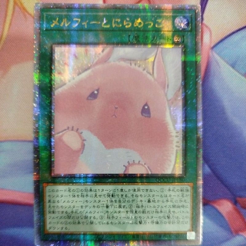YUGIOH QCCU-JP180 Melffy Staring Contest (QCSER) | Shopee Malaysia