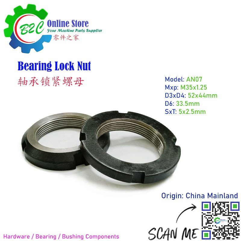 B129 AN-07 Bearing Lock Nut Conventional Milling Spindle Head Assembly ...