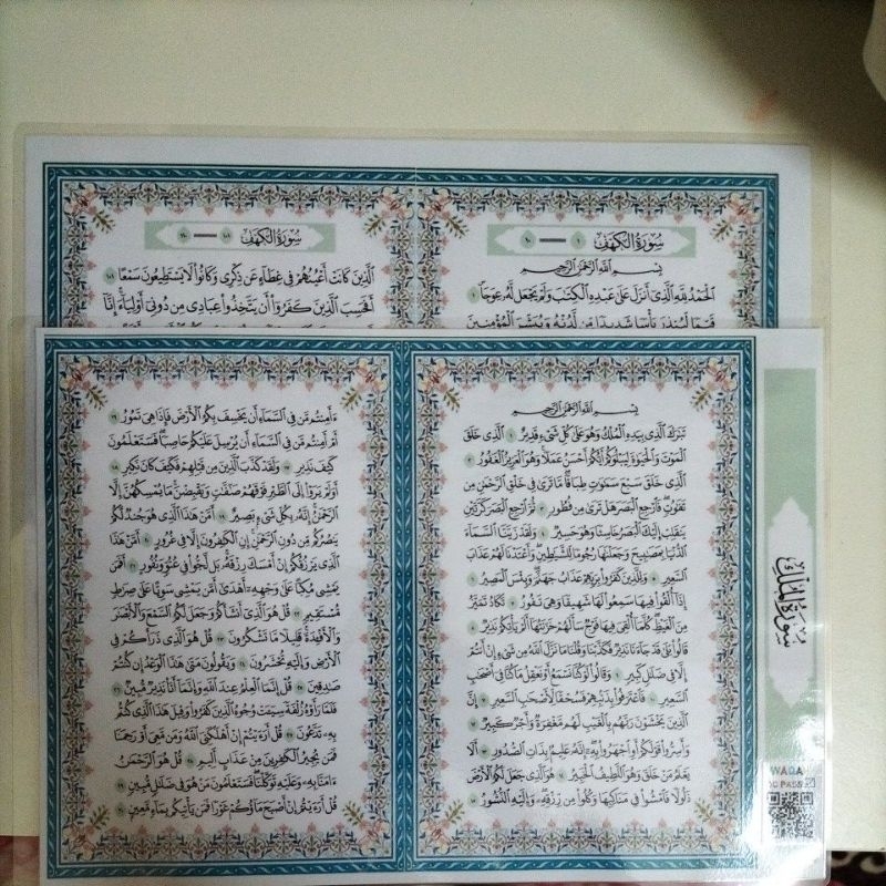 Set of 10 - Surah Al Mulk (30 ayat) / Al Kahfi (1-10 + 101-110) A4 ...