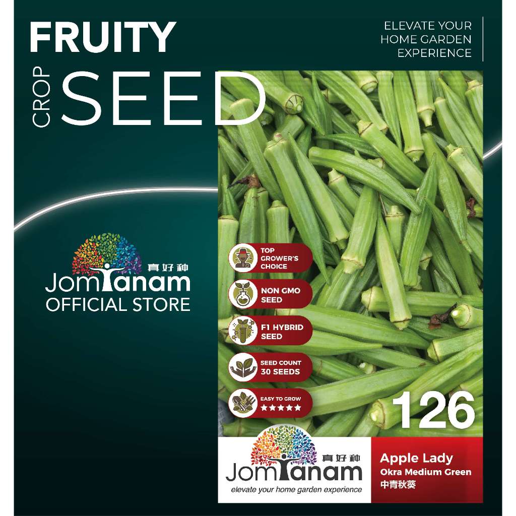 Okra Seed Apple Lady 126 JOM TANAM Benih Bendi 中青秋葵种子 羊角豆种子 蔬果种子 Benih ...