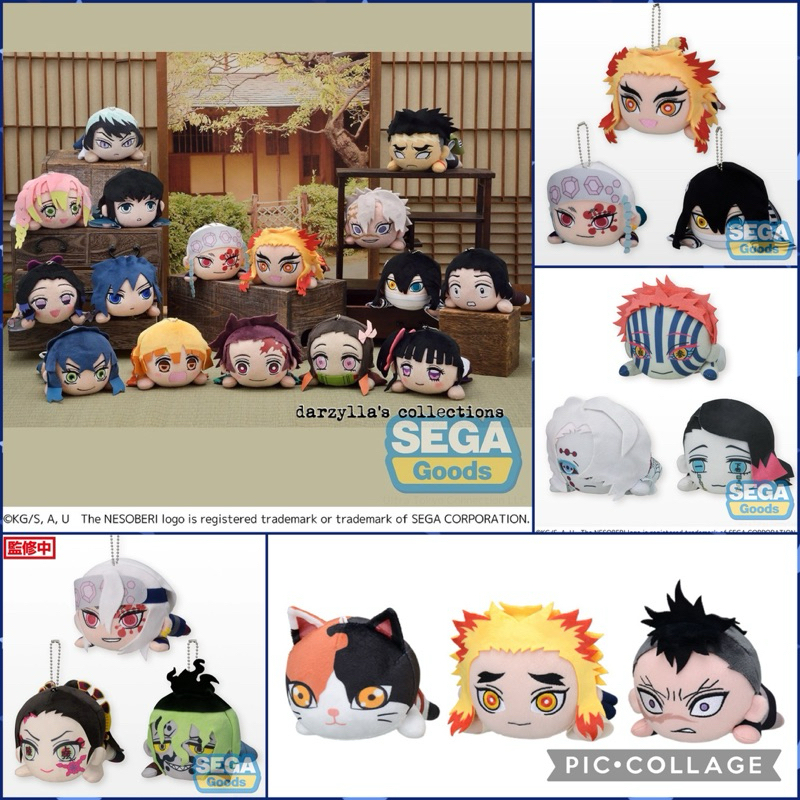 SEGA Demon Slayer Kimetsu No Yaiba Nesoberi Lay-Down Merch Collections ...