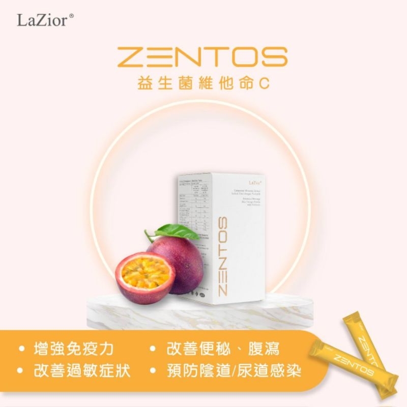 LaZior ZENTOS 💛 2in1 Probiotics 145Billion VitaminC 250mg 2合1 益生菌 维他命C ...