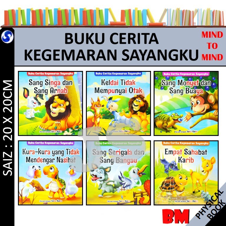 BUKU CERITA KEGEMARAN SAYANGKU PRASEKOLAH KANAK-KANAK TADIKA SUKU KATA ...