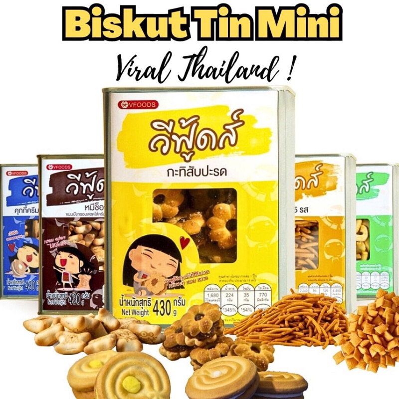 🔥Biskut dalam tin mini thai🔥 | Shopee Malaysia