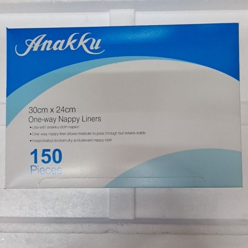 Anakku Nappy Liners 30cm×24cm | Shopee Malaysia