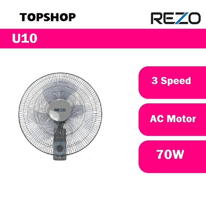 Rezo Wall Fan U10 Fan 18" | Shopee Malaysia