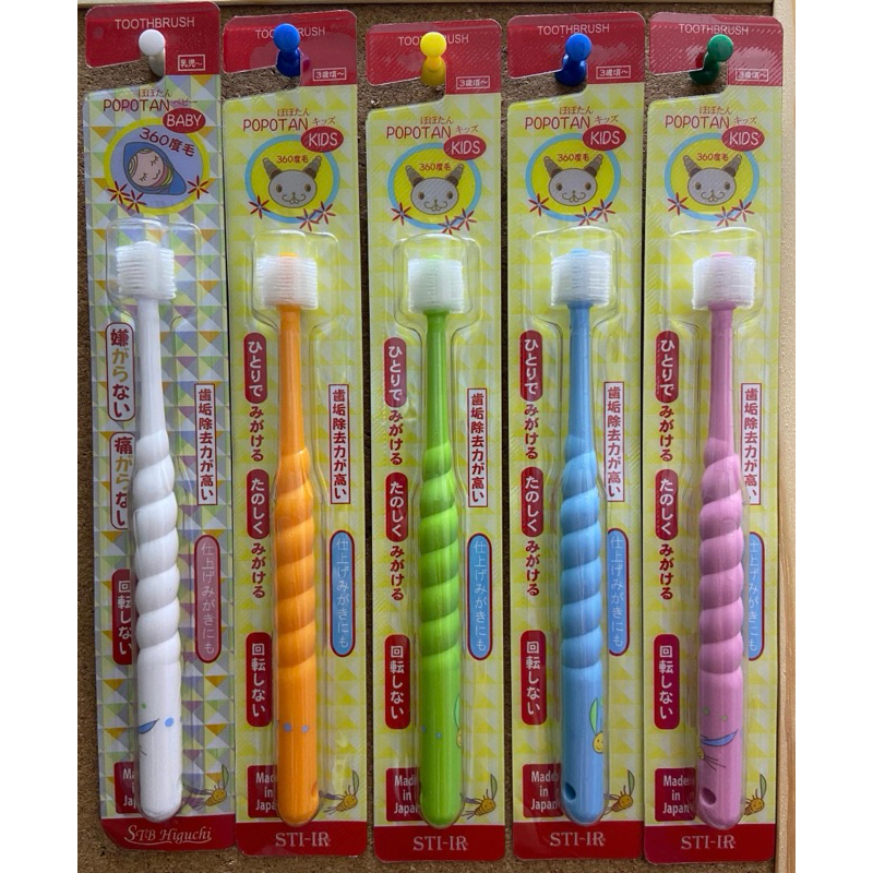 360 toothbrush STB Japan | Shopee Malaysia