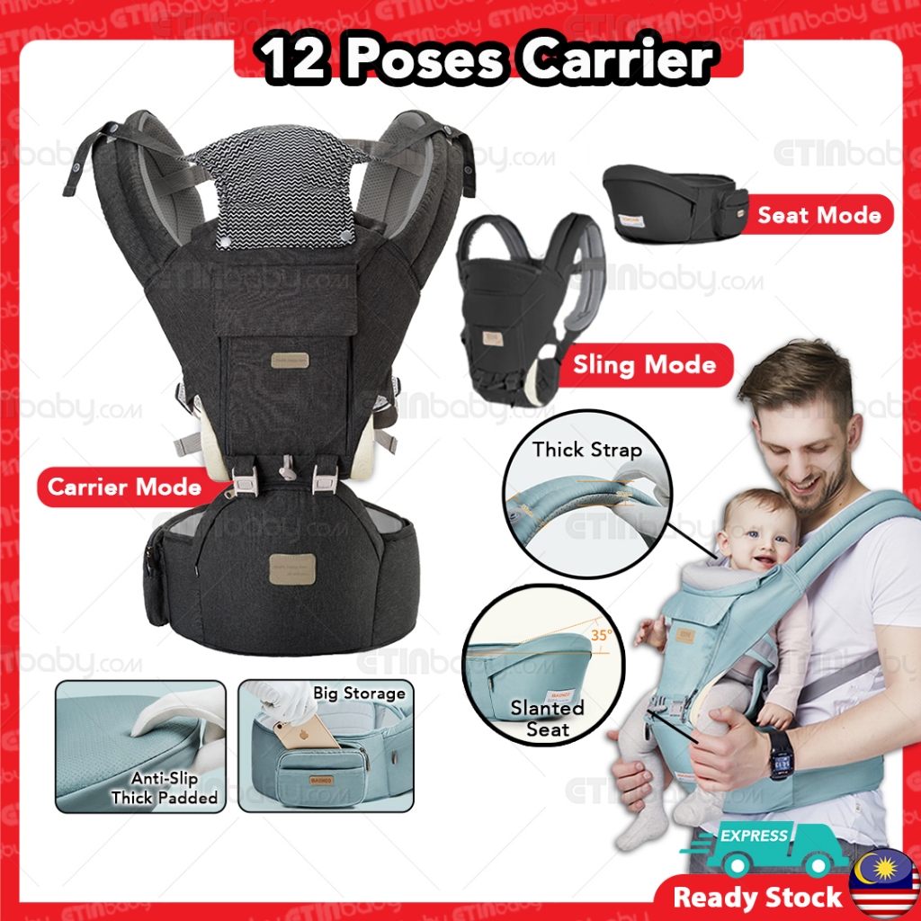 Baby Carrier Ergonomics Carrier 12 Positions Baby Hip Seat Ergonomics ...