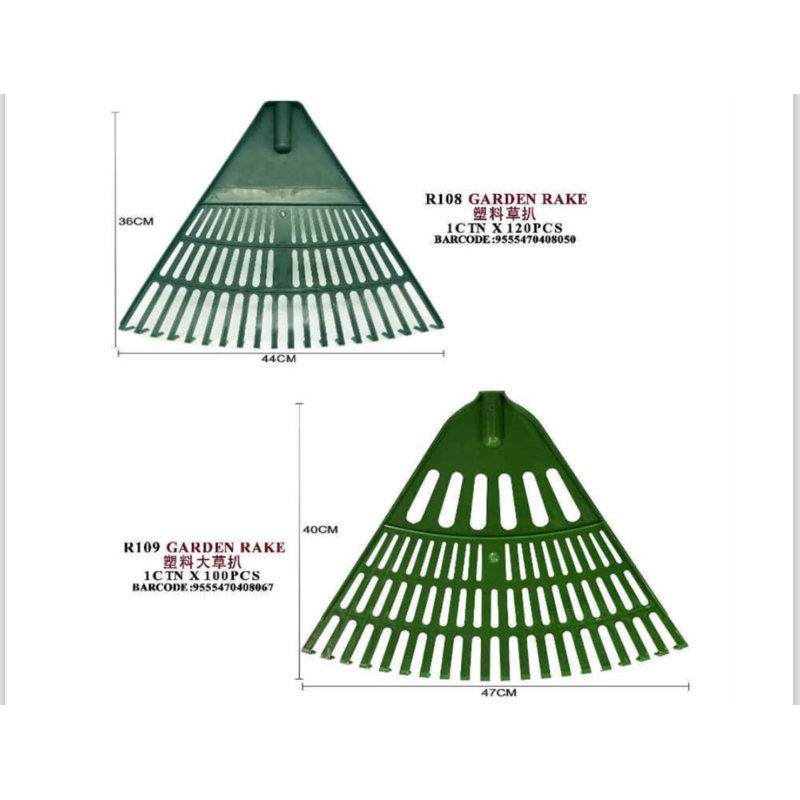 R108 & R108 Garden Rack PLASTIC LEAF RAKE/GARDEN RAKE_CAKAR DAUN ...