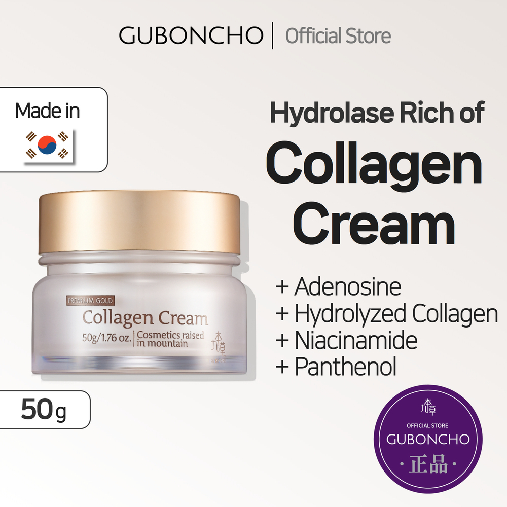 Guboncho Premium Gold Collagen Cream | Shopee Malaysia