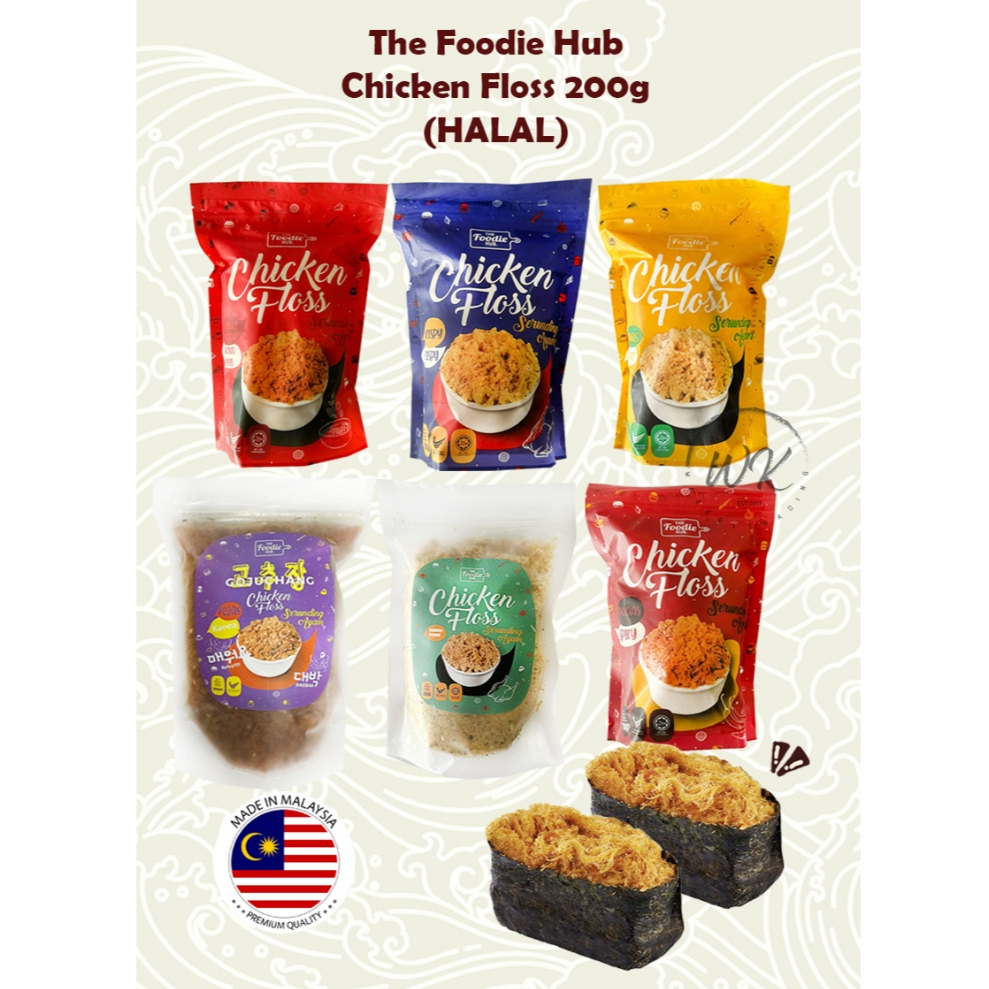 The Foodie Hub Chicken Floss HALAL 200g | Shopee Malaysia