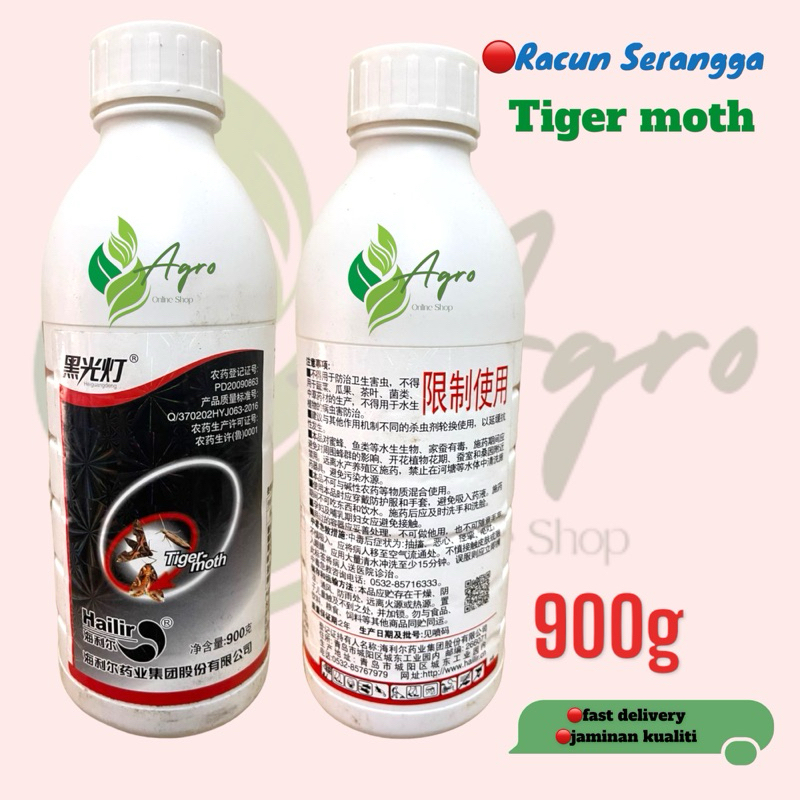 900g Tiger moth Racun serangga DAN KESING Ulat Pengorek Batang & Rama ...