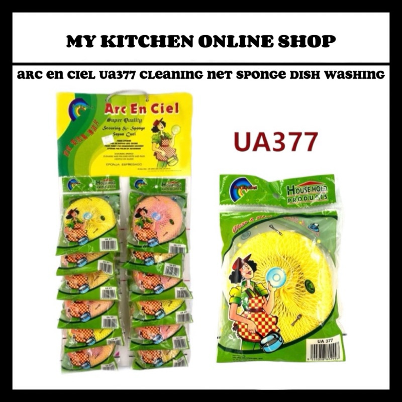 Arc En Ciel UA377 Cleaning Net Sponge / Dish Washing Net Sponge/ Kain ...