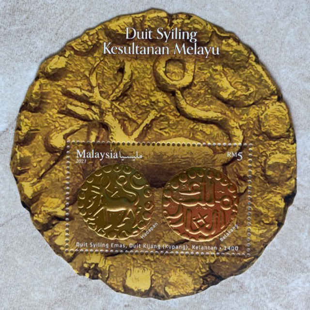 M’sia M/Sheet - Duit Syiling Kesultanan Melayu | Shopee Malaysia