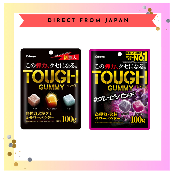 [Bundle of 3 Packs] Kabaya Tough Gummy with Sour Powder 100g Mix Flavors / Grape Punch / Orange ...