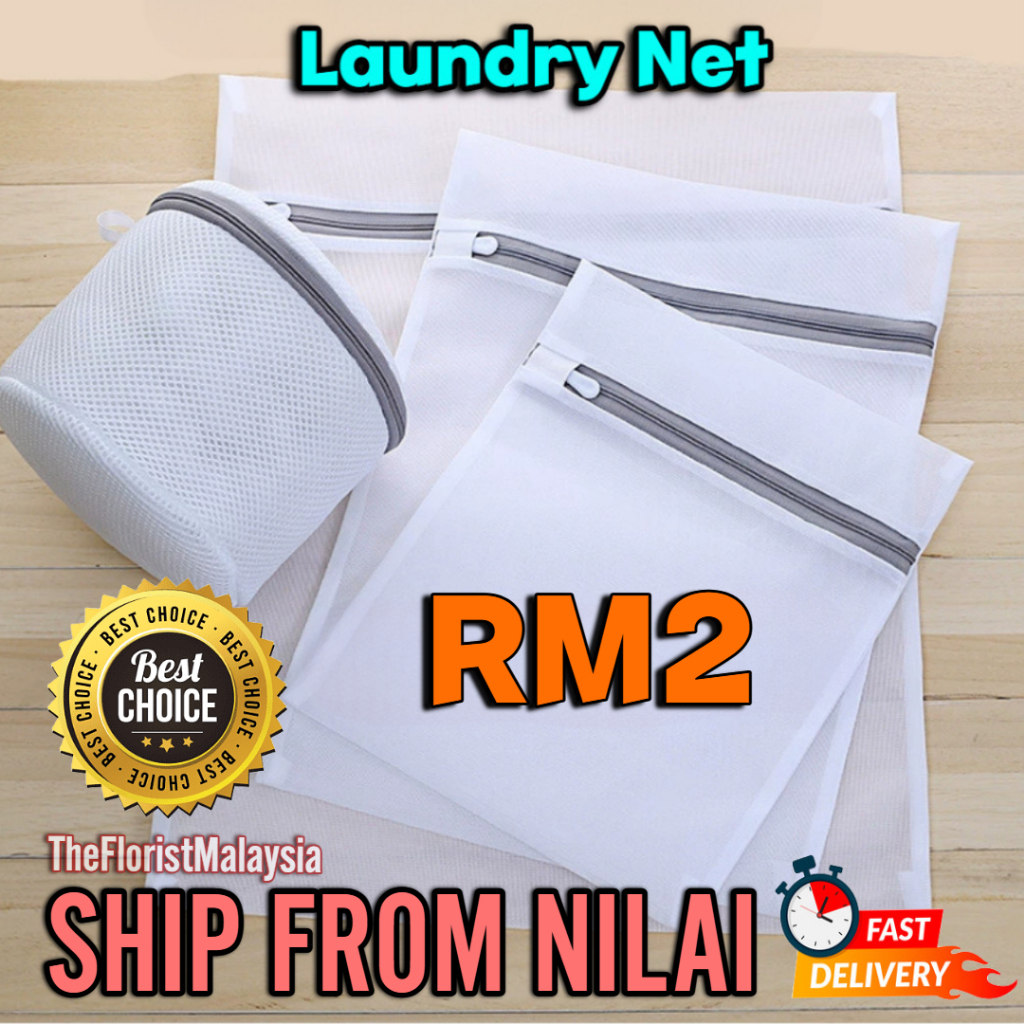 🔥𝑹𝑬𝑨𝑫𝒀 𝑺𝑻𝑶𝑪𝑲🔥Laundry Bag fine net/ washing net/clothes net/washing bag ...